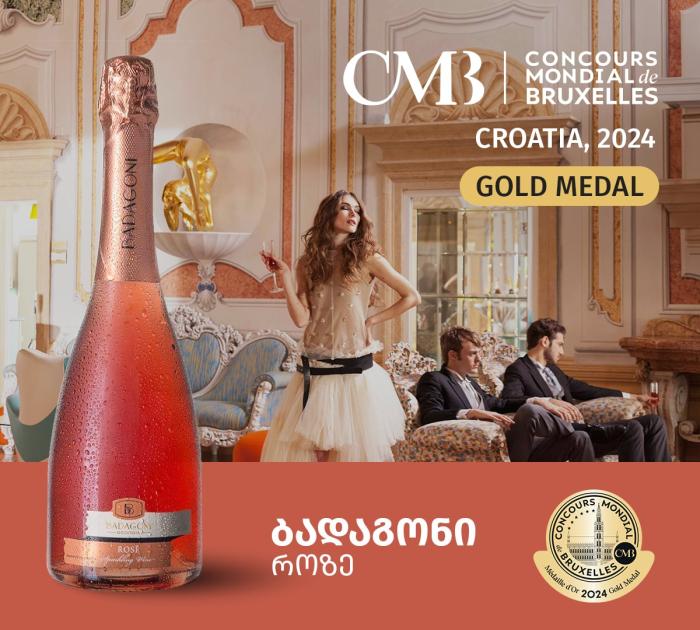 Badagoni Rosé is wins gold medal at Concours Mondial de Bruxelles 2024